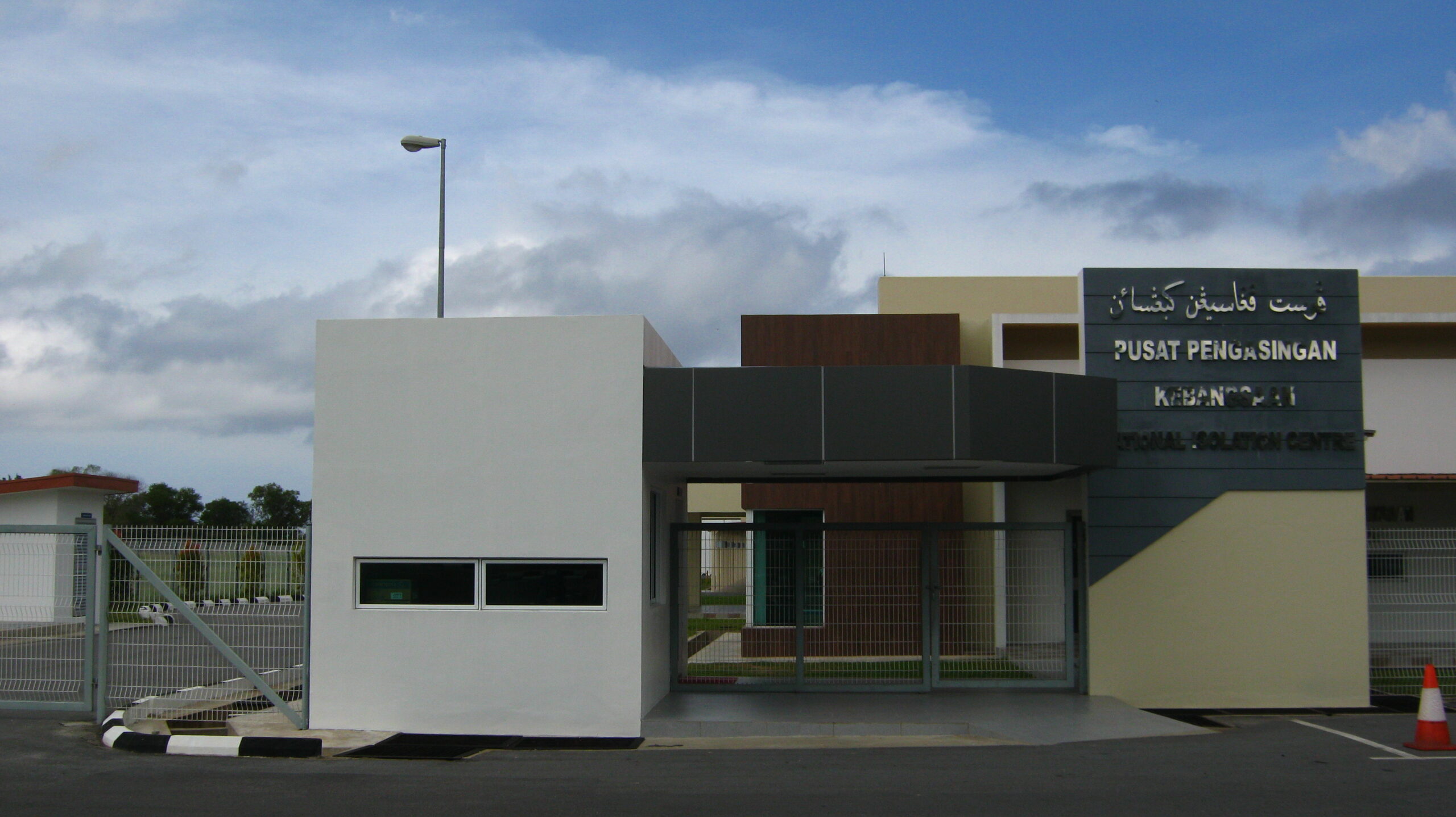 Construction – Borneo United